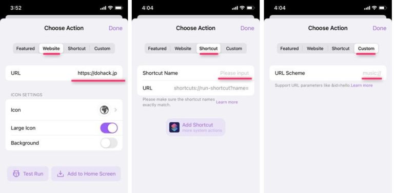 「ロックランチャー（Lock Launcher)」アプリの使い方－危険性や表示できない時の対処法 | ドハック