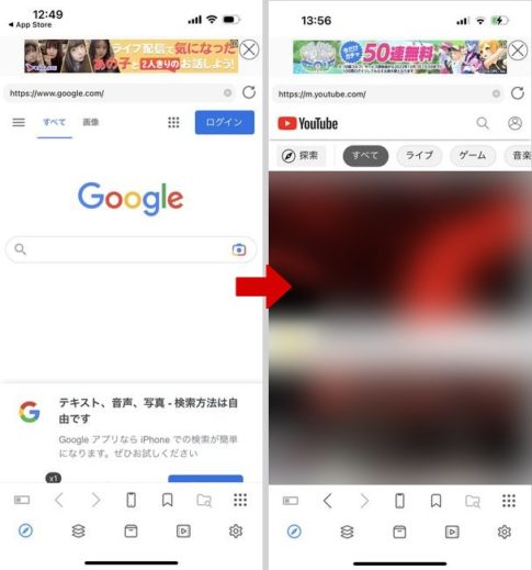 「iCap」の使い方－YouTubeからの保存・バックグラウンド再生など徹底解説 | ドハック
