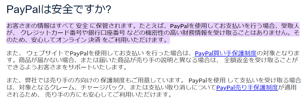 激安EC「Temu」で使える支払い方法-コンビニ払いやPayPayは使える？ | ドハック
